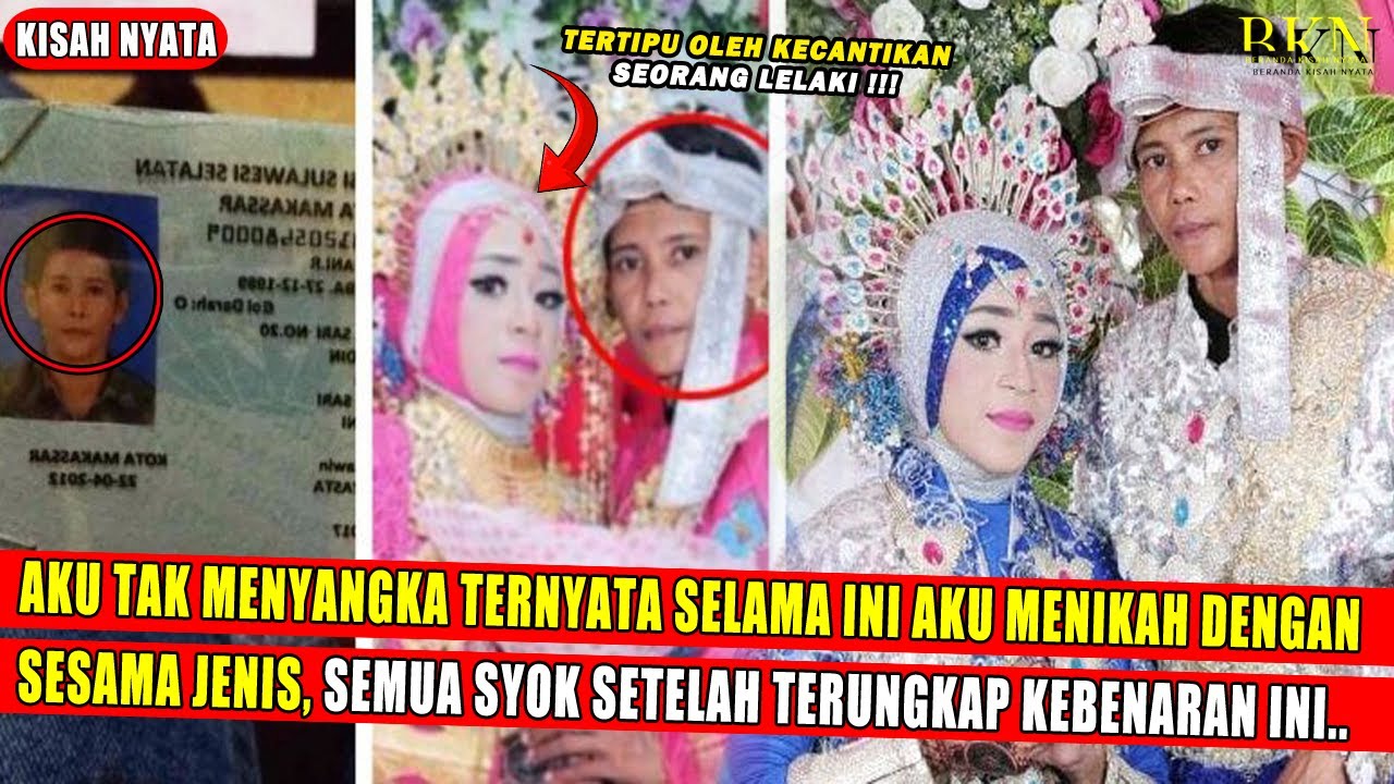 KISAH NYATA AKU TAK MENYANGKA TERNYATA ISTRIKU SEORANG LAKI LAKI - YouTube