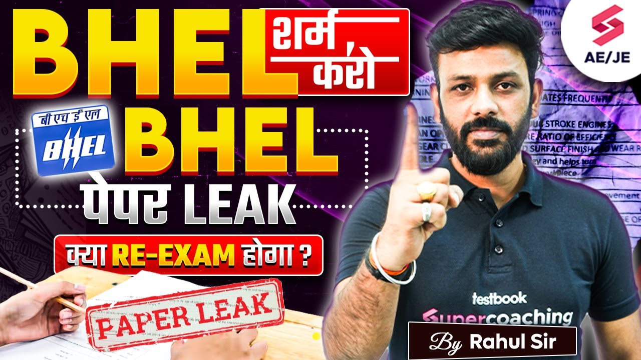 BHEL Paper Leak News | Will BHEL Conduct Re-Exam after this BHEL PAPER ...