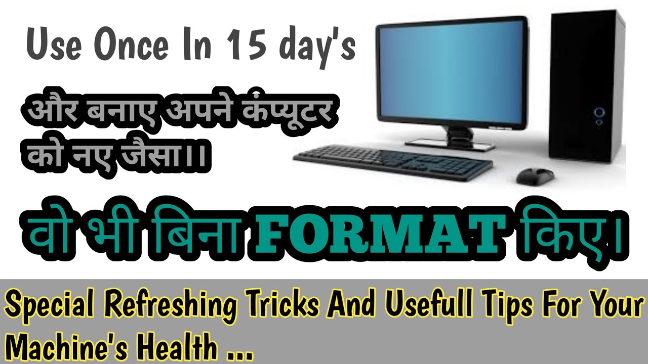 Refreshing Tricks For CPU, RAM AND MEMORY Of Your PC, Without ...