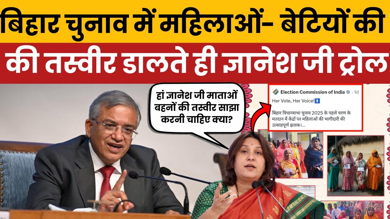 Gyanesh Kumar Gupta Double Standards Exposed ECI Moye Moye Moment ...