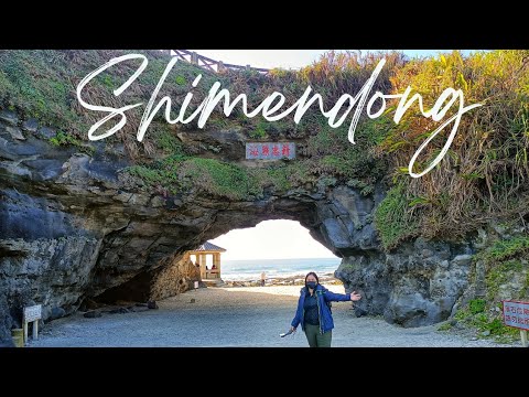 Shimen Cave Shimendong in Taiwan - YouTube