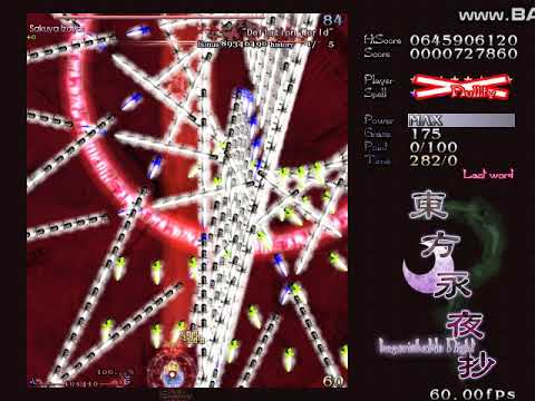 Touhou IN: Sakuya's Last Word (Spell Card 217) - YouTube
