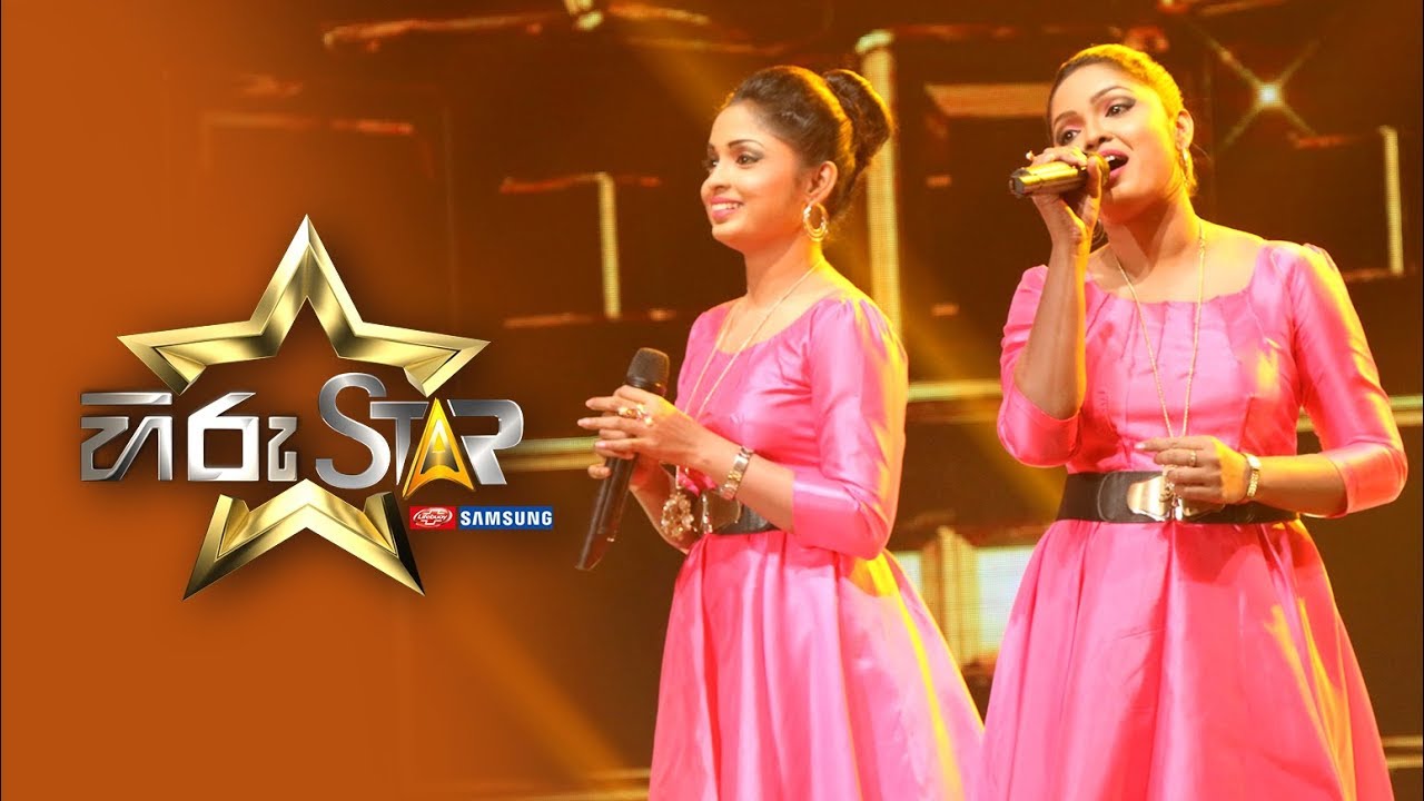 Pokuru Pokuru Mal Sanakeli - පොකුරු පොකුරු මල් සැණකෙළි | Sandu & Nadu ...