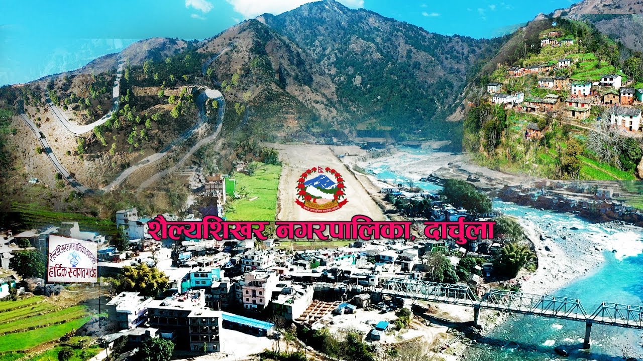 नेपालको पुग्नै पर्ने रमणीय गन्तब्य शैल्यशिखर l Shailyashikhar ...