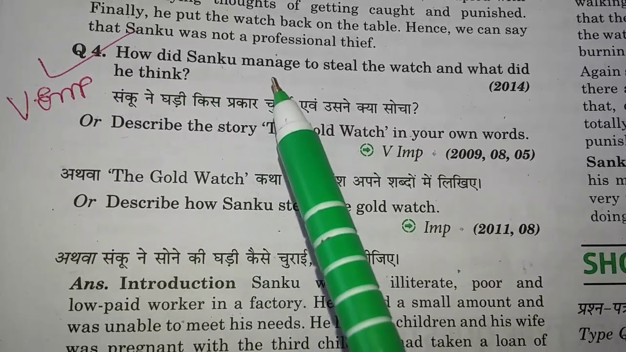 ENGLISH-1 SHORT-STORIE{THE GOLD WATCH} CLASS-12TH MOST IMPORTANT NOTES ...