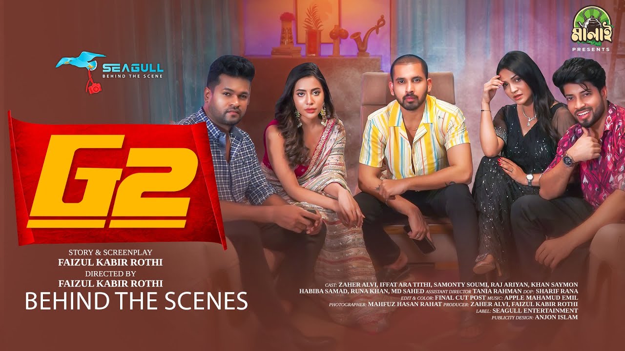 G 2 (Behind The Scenes) | Zaher Alvi | Tithi | Samonty Shoumi | Rothi ...