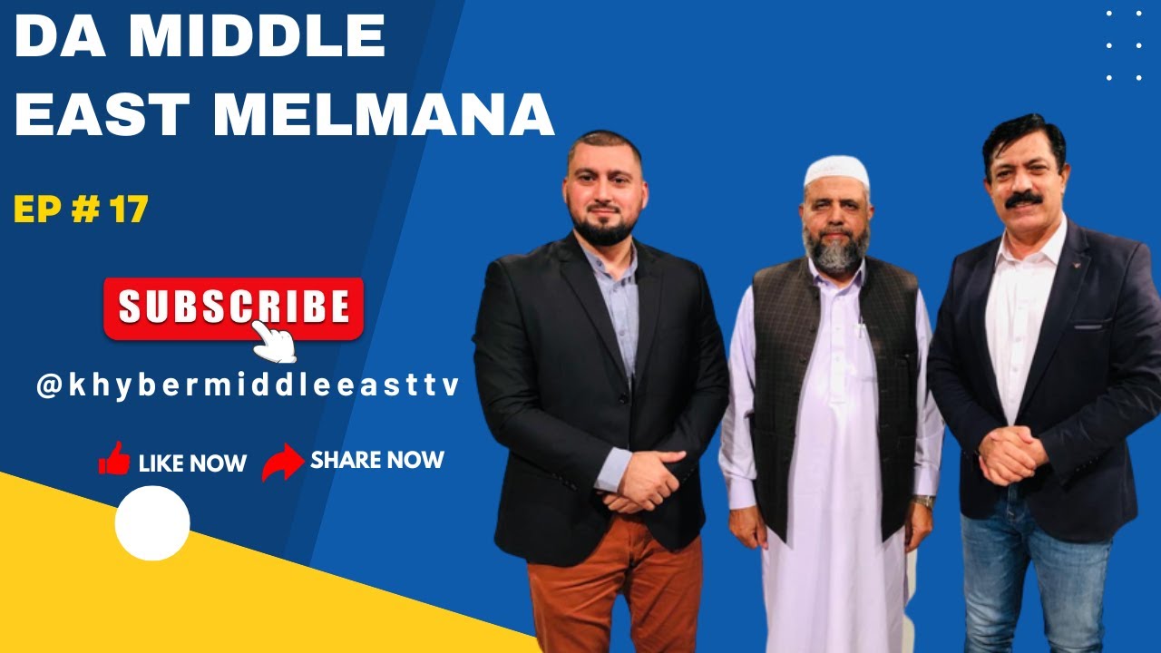 Da Middle East Melmana | EP # 17 | 17 January 2023 | Khyber Middle East ...