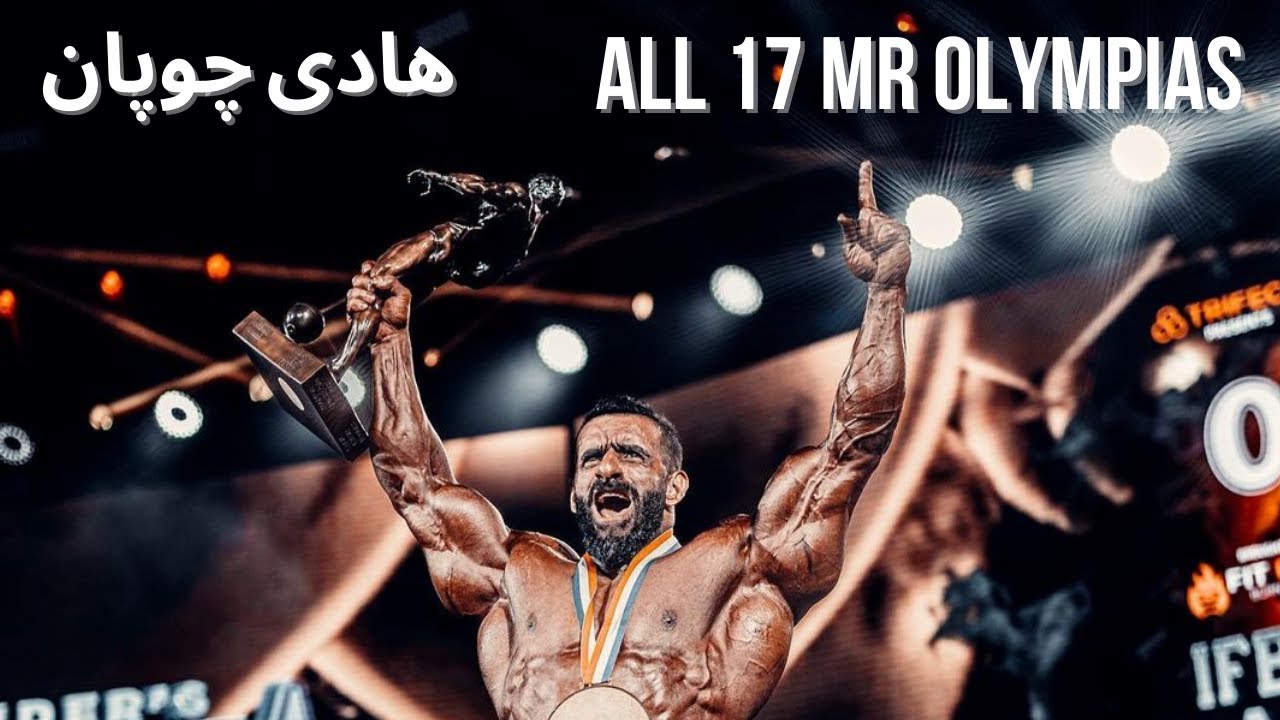 All 16 Mr Olympia Champions | Bodybuilding News - YouTube