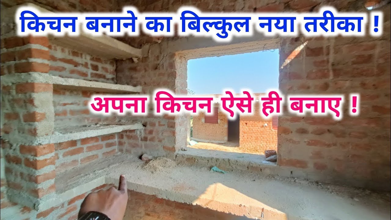 नया चीज | Excellent work in Kitchen | Beautiful kitchen Design with c ...