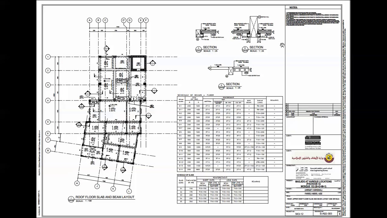 Revit Structure - 24_Sheets -01 Understanding Sheets - YouTube