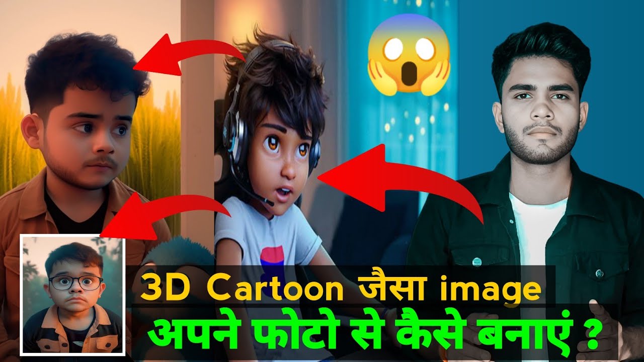 3D Ai Cartoon Image Editing | Discord Trending 3d Cartoon Photo Editing ...
