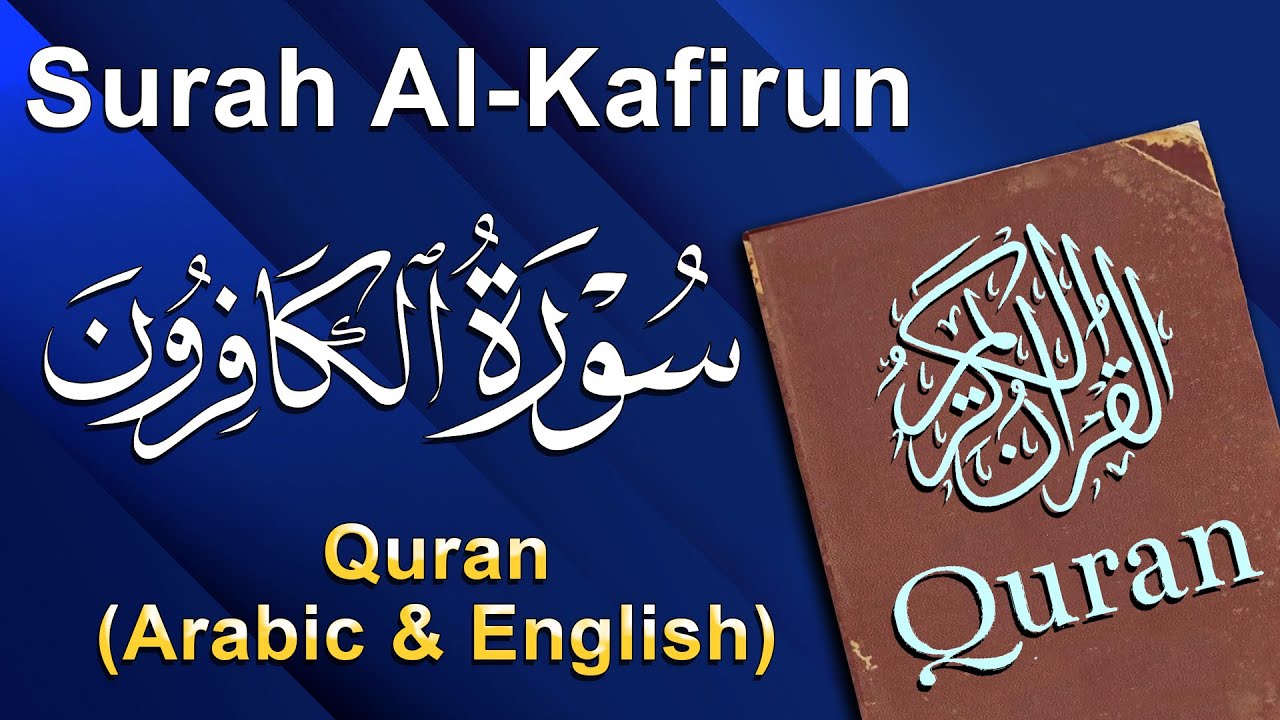English Quran Translation of Surat Al Kafirun | Easy to Understand ...