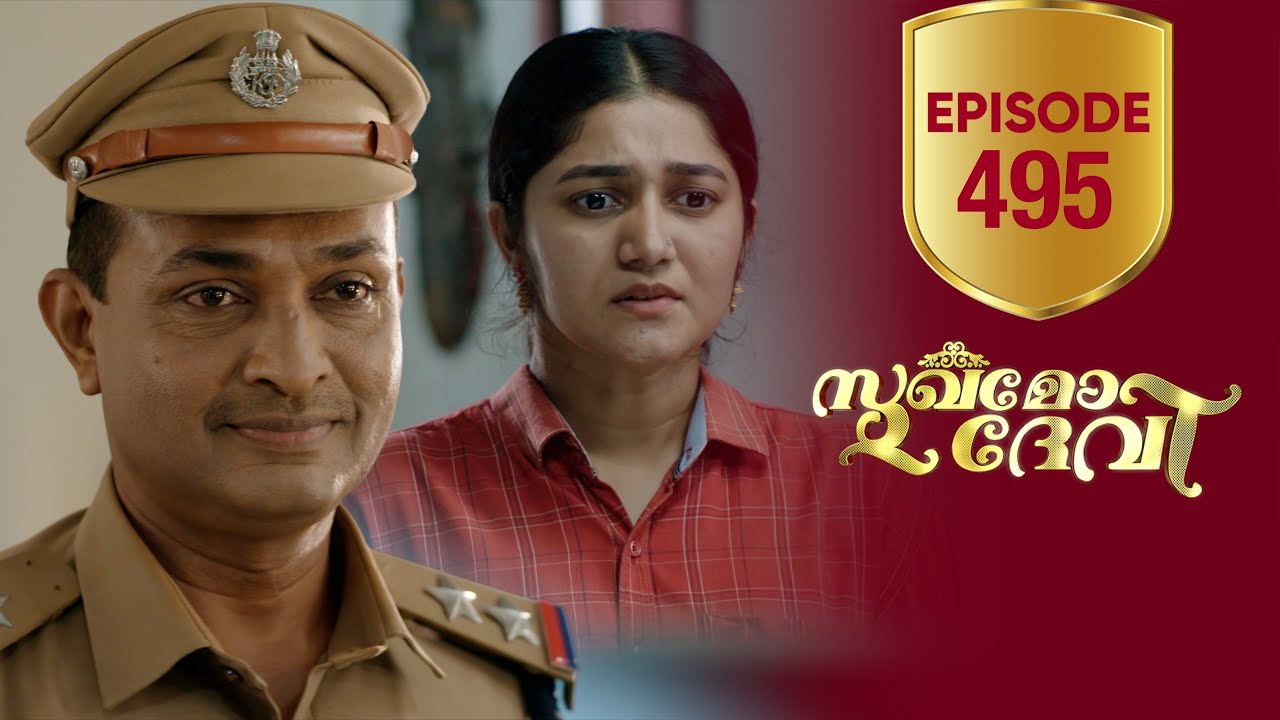 Sukhamo Devi | Flowers | EP# 495 - YouTube