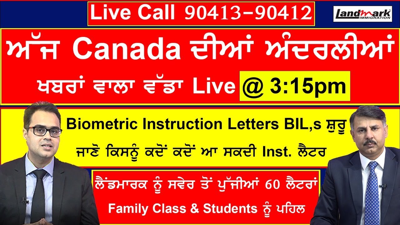 3 Canada Live 3pm Biometric 3-canada-live-3pm-biometric
