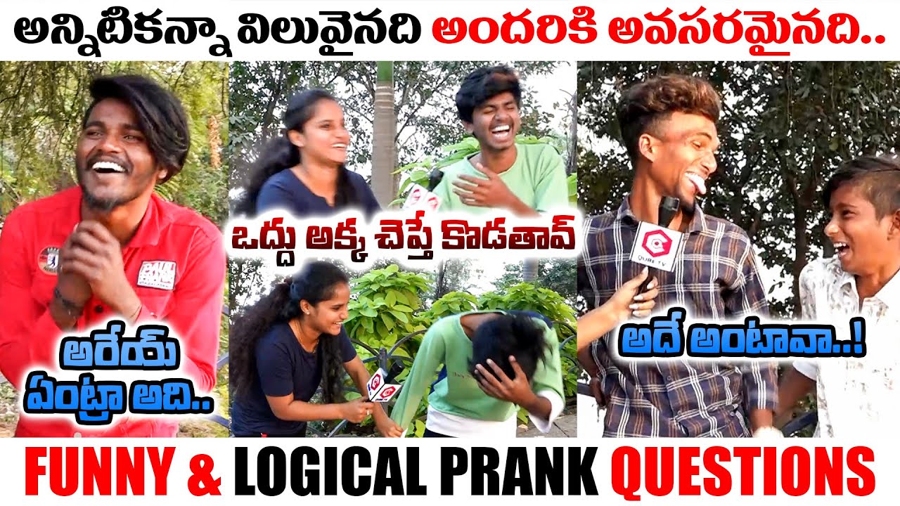 Telugu Funny Questions Ask To People Crazy Questions And Answers By telugu-funny-questions-ask-to-people-crazy-questions-and-answers-by
