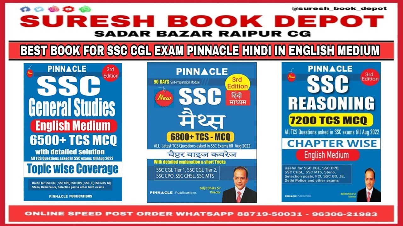 SSC Pinnacle Book Review Pinnacle Publication Book 2023 Hindi In ssc-pinnacle-book-review-pinnacle-publication-book-2023-hindi-in