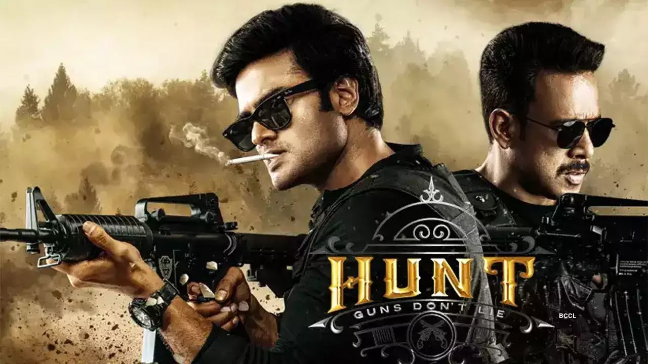 Hunt New Telegu Movie 2023 || Sudheer Babu, Srikanth, Bharath || Hunt Telegu Movie Full Facts ...