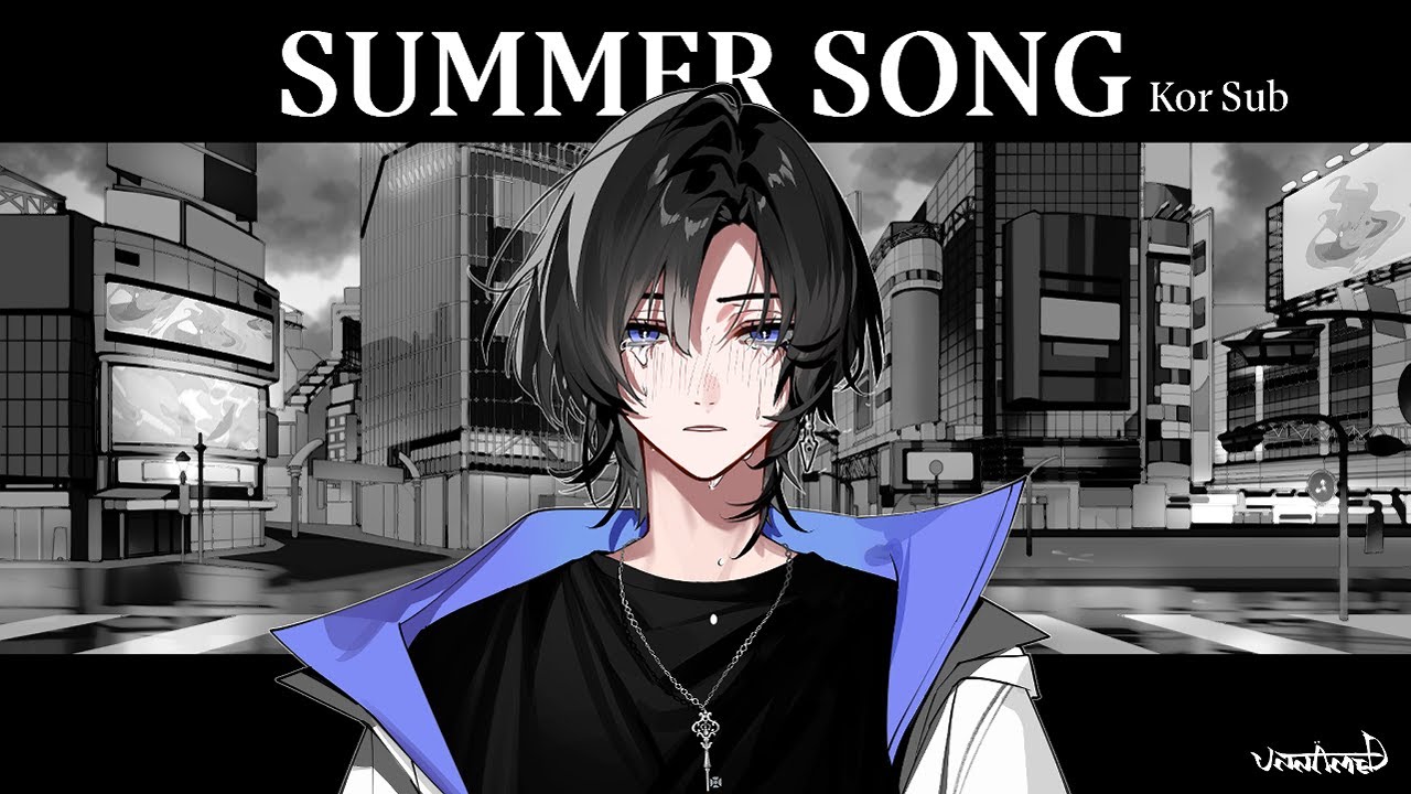Unnämed - Summer Song (KOR SUB) 【U-san | 유상】 - YouTube