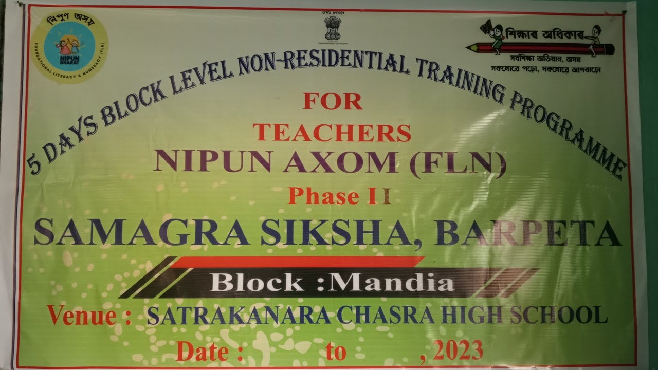 FLN Training 2nd Phase, Mandia Block, Barpeta - YouTube
