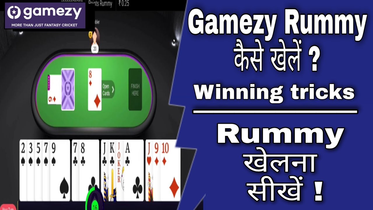 gamezy rummy kaise khele | gamezy rummy how to play | gamezy rummy ...