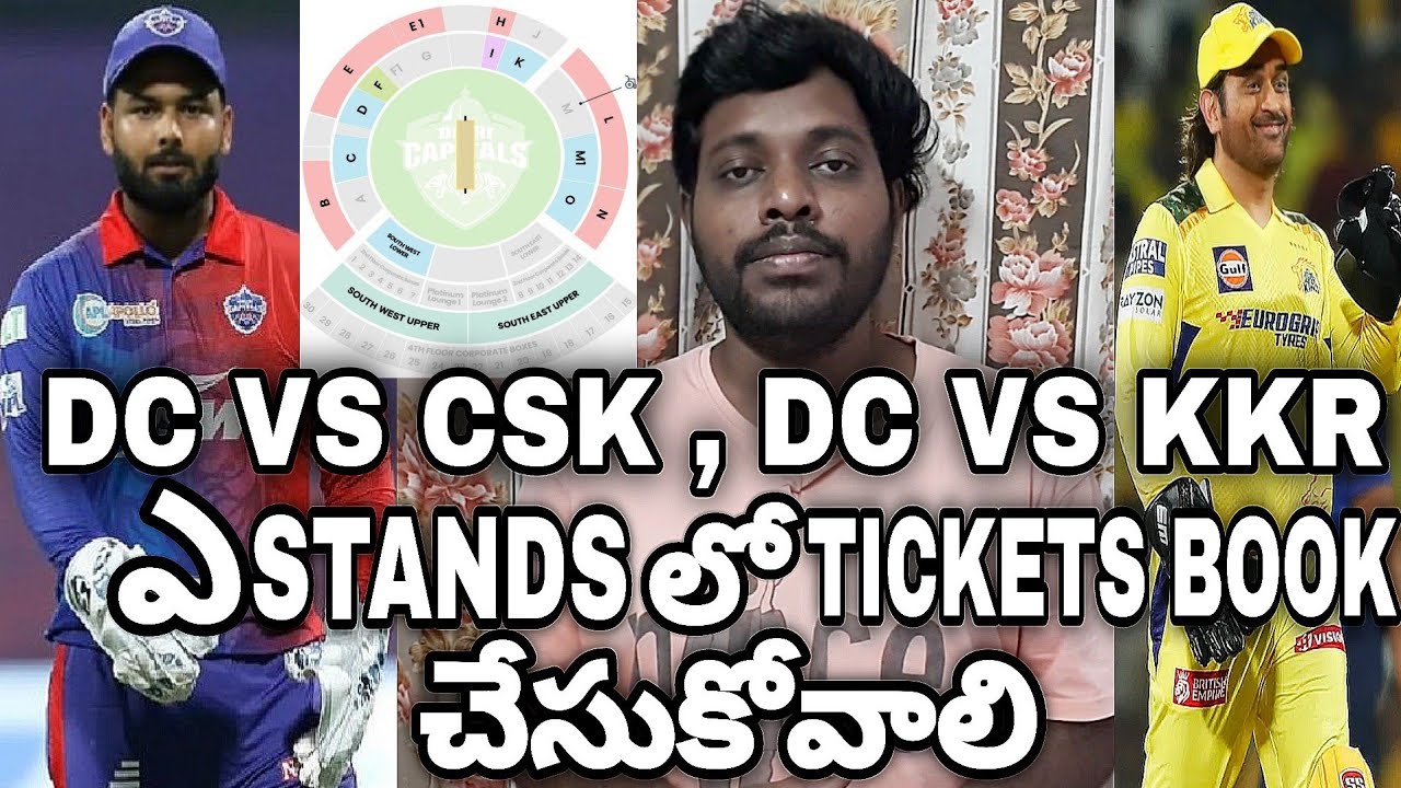 dc vs csk , dc vs kkr vizag stadium | which stands offer a better view ...
