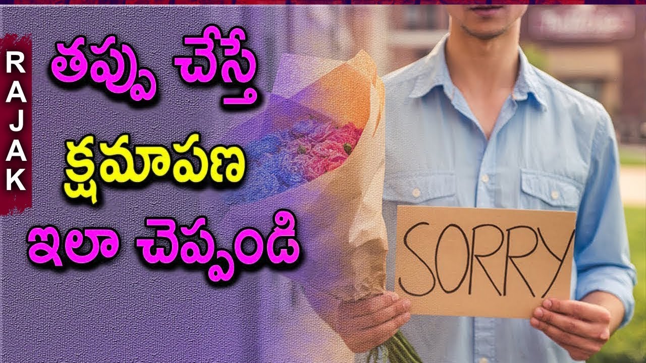 How Do You Say SORRY To Someone You Hurt YouTube how-do-you-say-sorry-to-someone-you-hurt-youtube