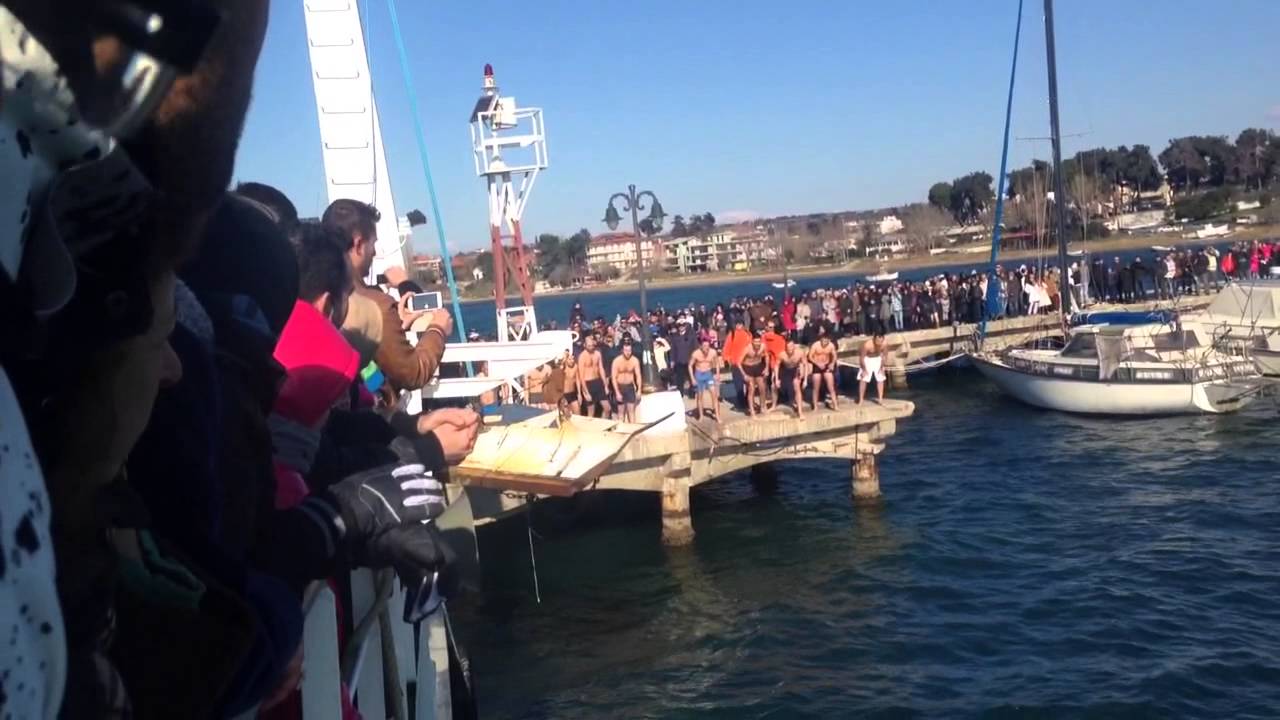 Θεοφάνεια 2015 Ν Μηχανιωνα - YouTube