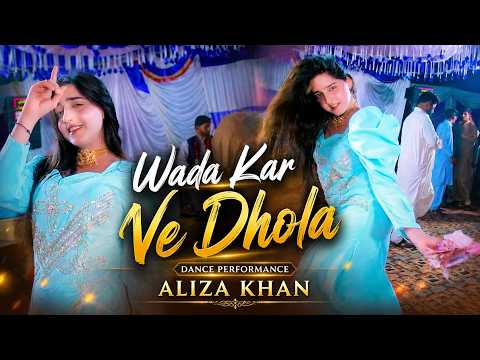Wada Kar Ve Dhola | Aliza Khan New Dance 2026 | New Punjabi Mujra | Classic Studio