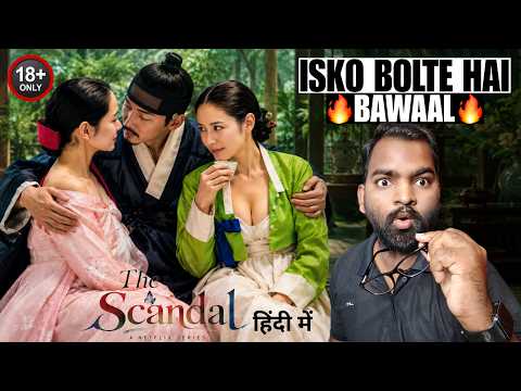 The Scandal WEB SERIES Review | Hindi Dubbed | Filmi Max Review