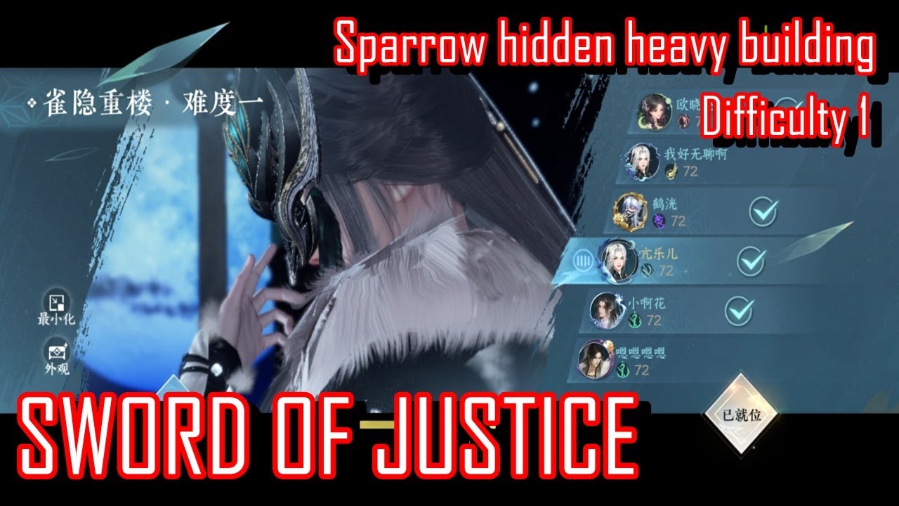 Sword of Justice CN 逆水寒手游 : Dungeon Sparrow hidden heavy building ...