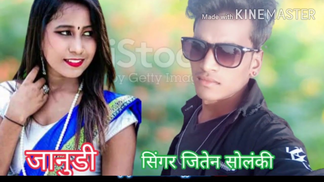 कमलेश and sohan bhai। And jiten Solanki - YouTube