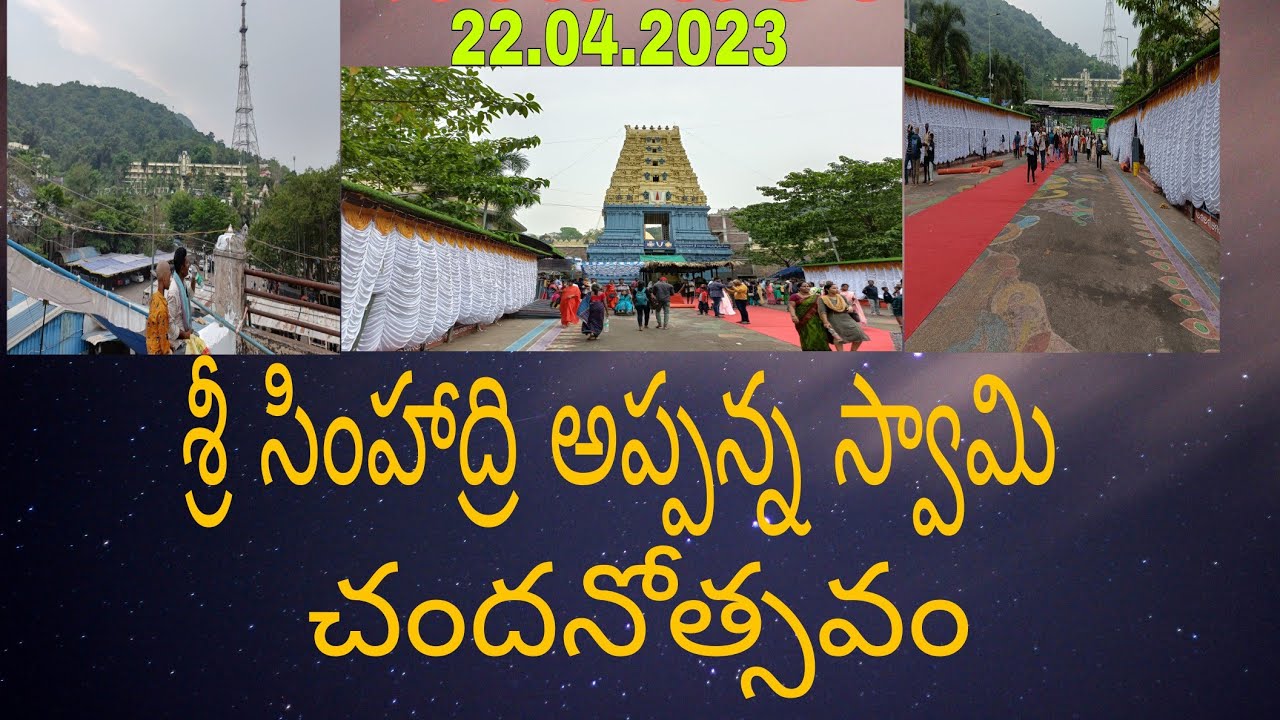 Sri Simhadri Appanna Swamy Temple | chandanostavam | simhachalam ...