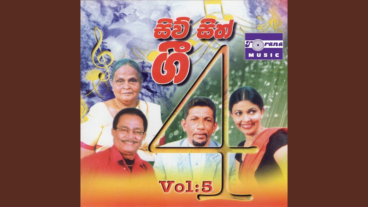 Dura Pena Thanithala - YouTube