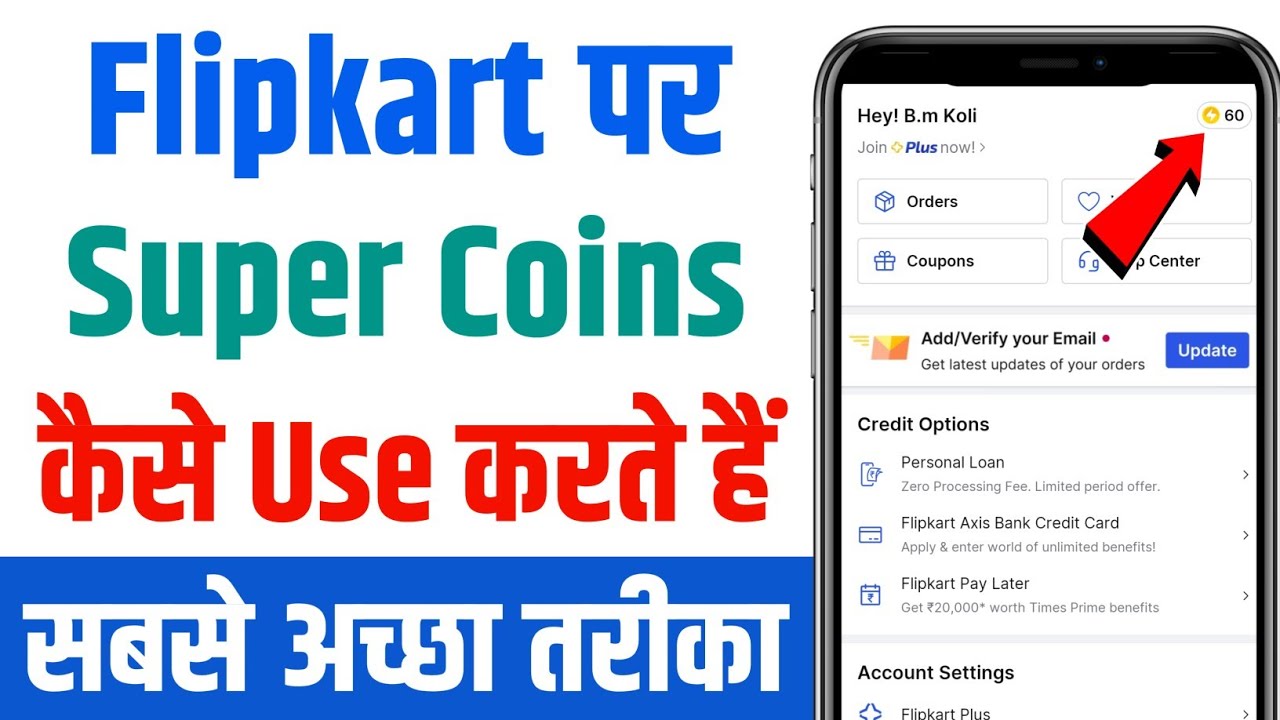 Flipkart Super Coin Use Kaise Kare | How to Redeem Flipkart Supercoins ...