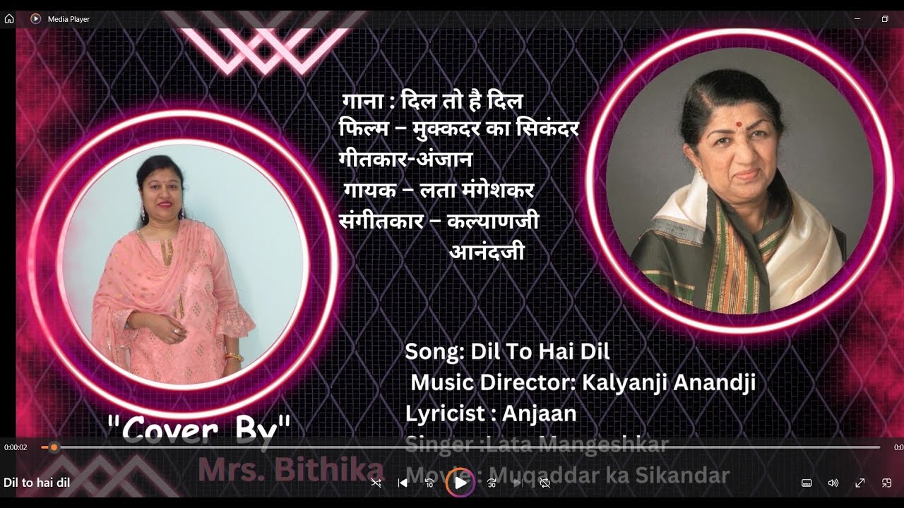Dil To Hai Dil | दिल तोह दिल | Bithika Bhowmick | Lata Mangeshkar | Muqaddar ka Sikandar - YouTube