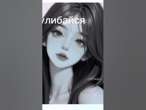 улибайся - YouTube