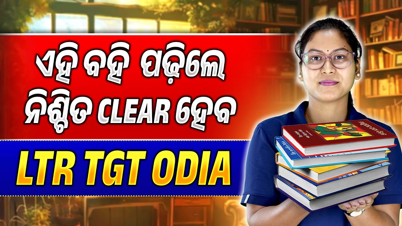Must Read Books For LTR TGT Odia By Sujata Ma'am #ltr #osscltrmains # ...
