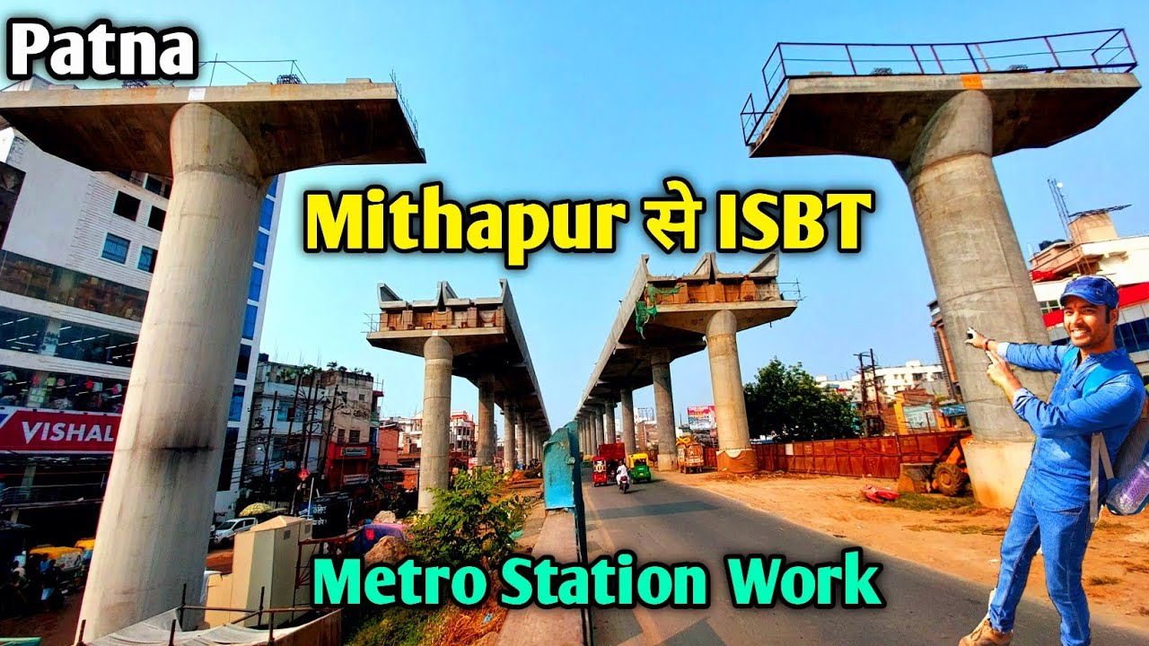 Mithapur से ISBT Metro Station Work Update || Patna Metro Update - YouTube