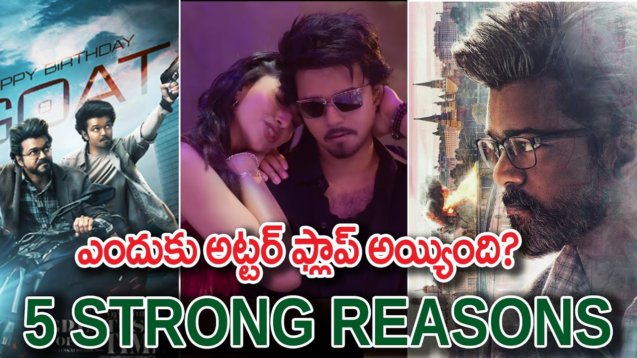 5 Strong Reasons Behind Goat Movie Flop | GOAT Movie Review | Vijay ...