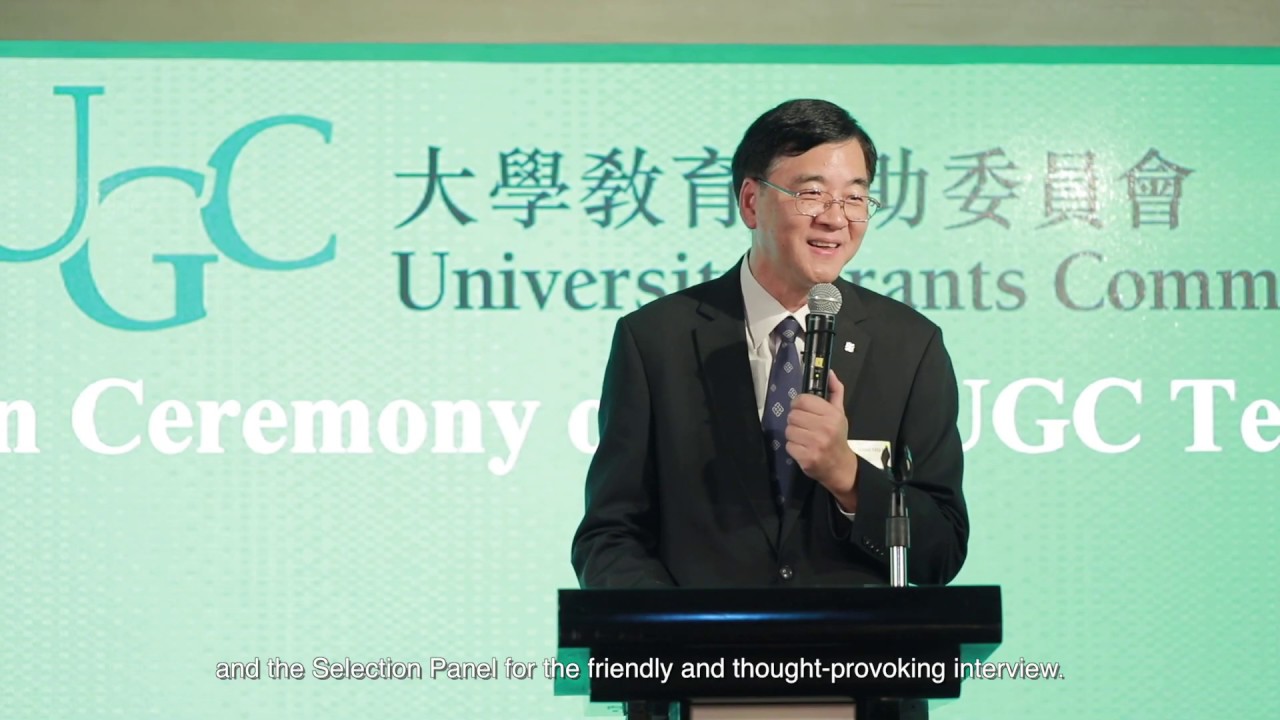 2018 UGC Teaching Award - Acceptance Speech of Professor Daniel Shek ...