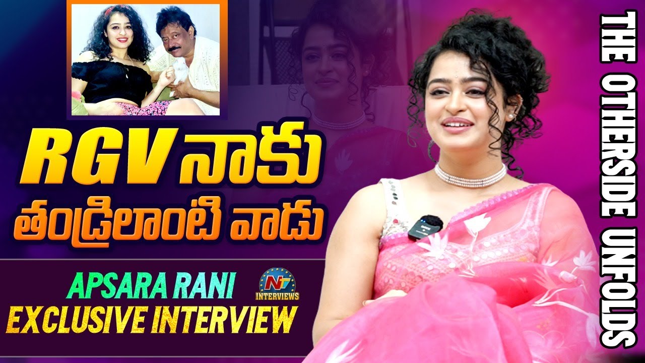 Actress Apsara Rani Exclusive Interview || Tarak Interviews || Director ...