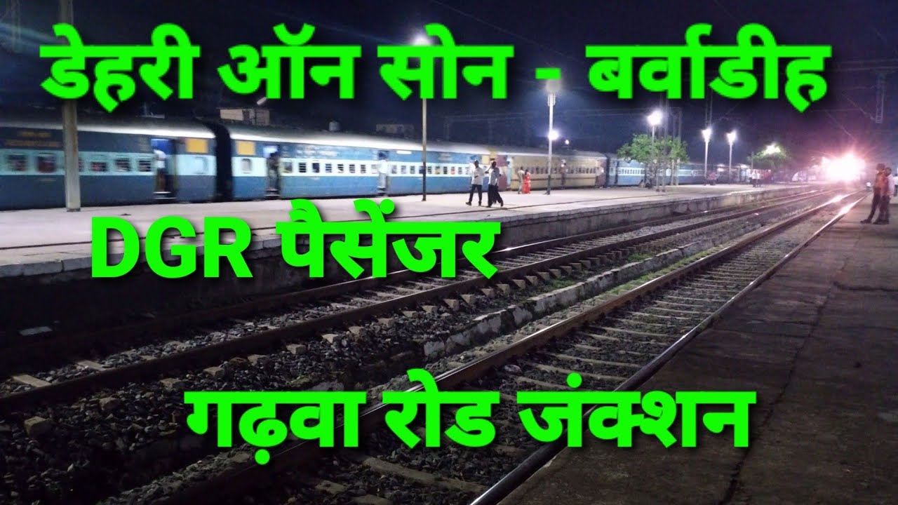 53612 Dehri on Sone Barwadih, DGR, Passenger Train, Garhwa Road ...