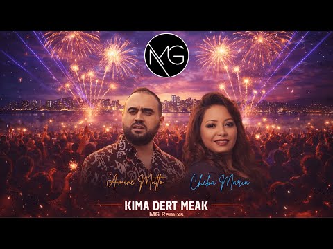 Cheba Maria x Amine Matlo - Kima Dert Meak (RAI REMIX - MG REMIXS) [NWEKEL REBI]