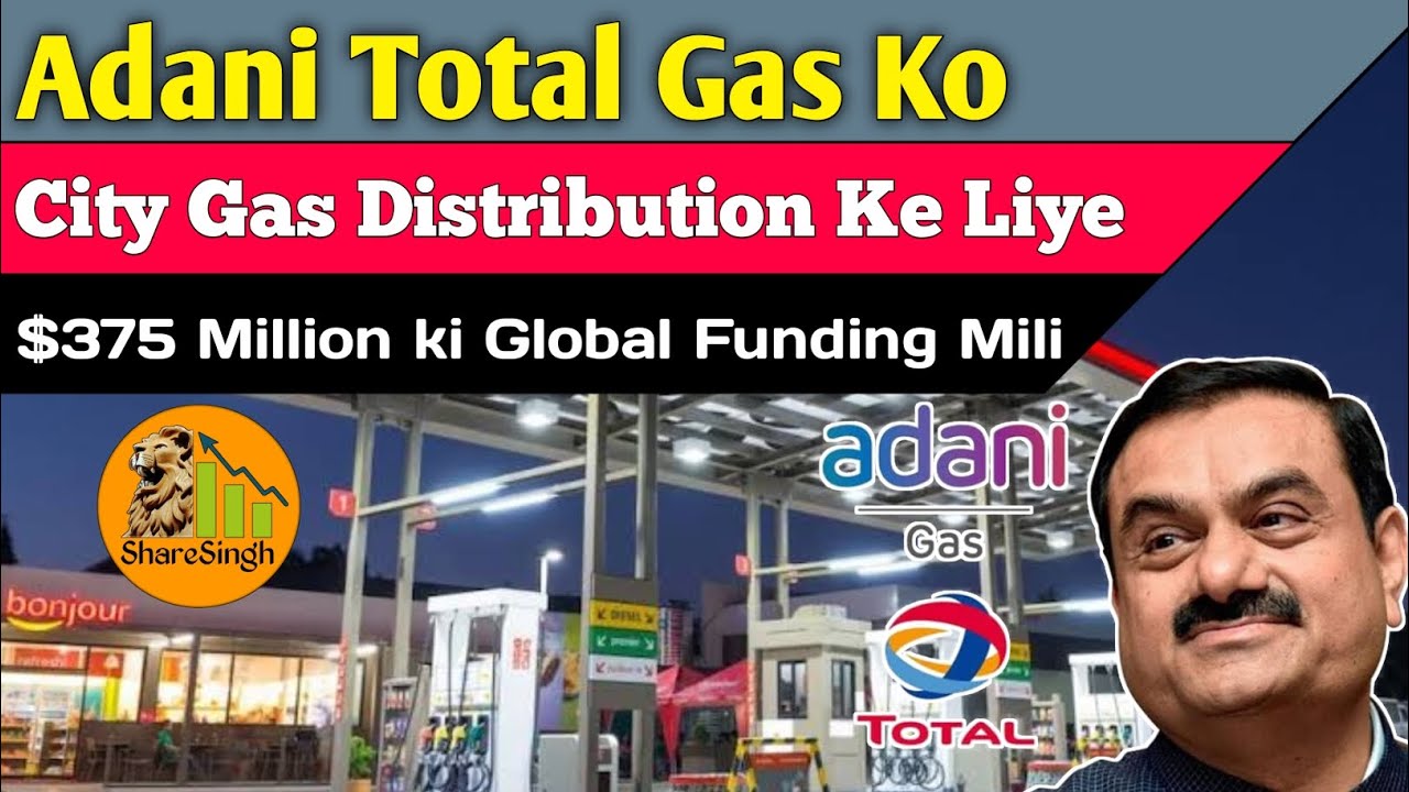 Adani Total Gas Secures $375-Million Funding to Expand City Gas ...