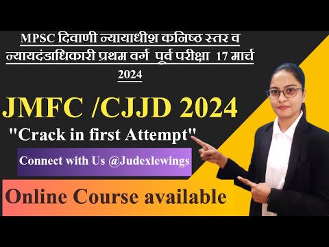 JMFC 2024 Start your preparation Now with Judexle wings 👍👍 - YouTube