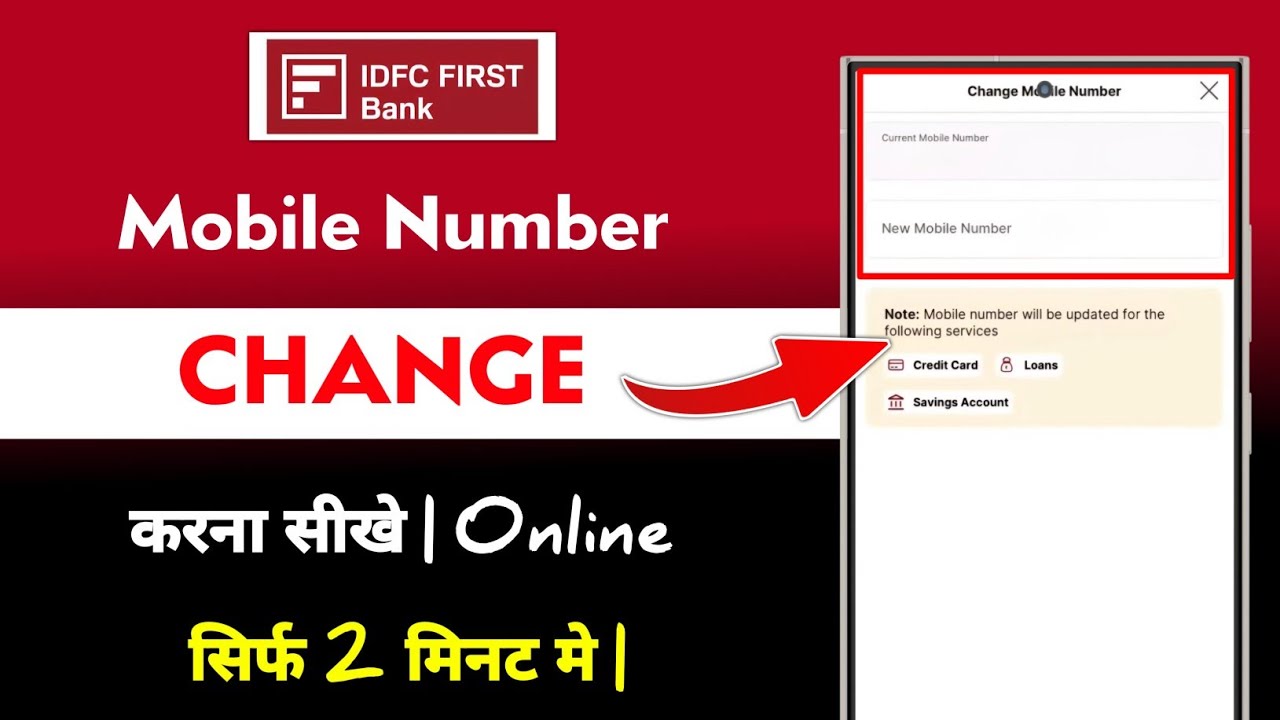 Idfc First Bank Mobile Number Change Kaise Kare | idfc first bank ...