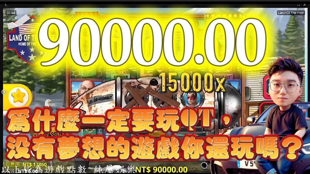 【QT Game】就是舒服啦!! 有夢想的遊戲!! - YouTube