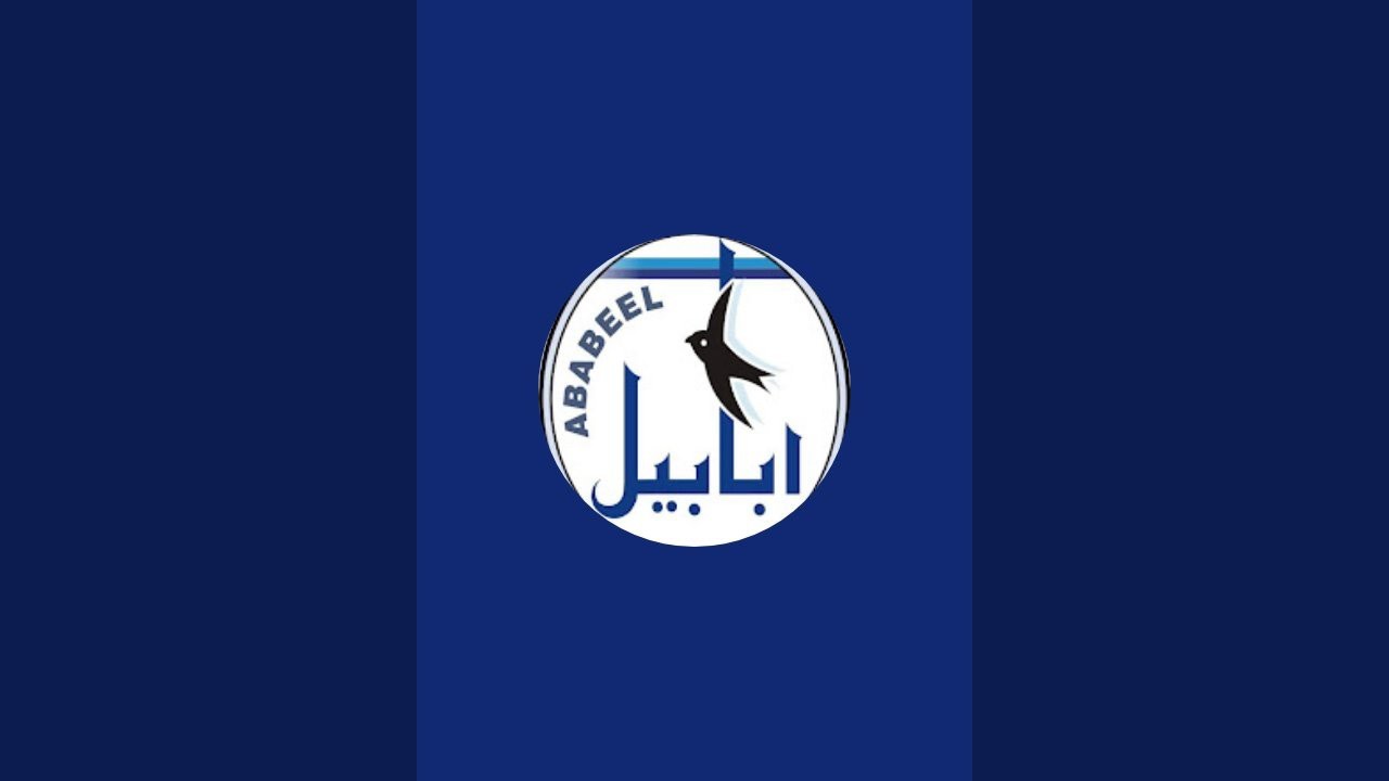Ababeel Updates is live! - YouTube
