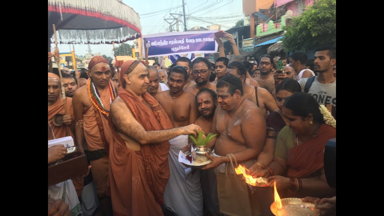 2018 Vishva roopa yatra 1c "Walking with the Jagadguru" - YouTube