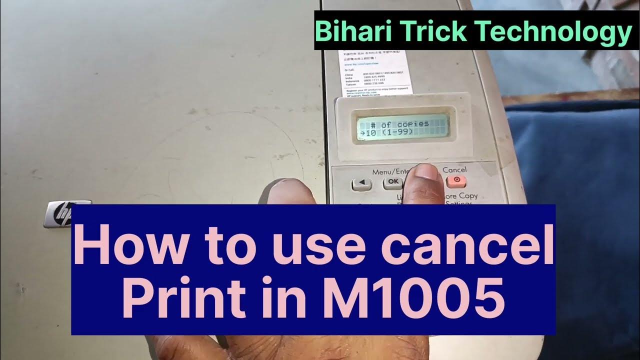 How To Cancel Print In M1005 HP M1005 Print Cancel Kaise Kare How how-to-cancel-print-in-m1005-hp-m1005-print-cancel-kaise-kare-how